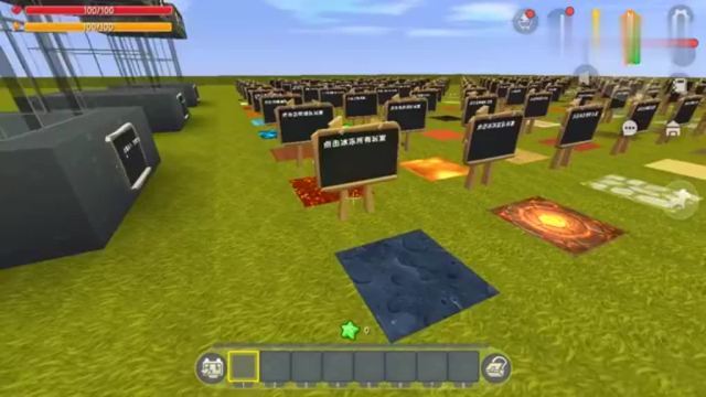 迷你世界 操控玩家的110种方法