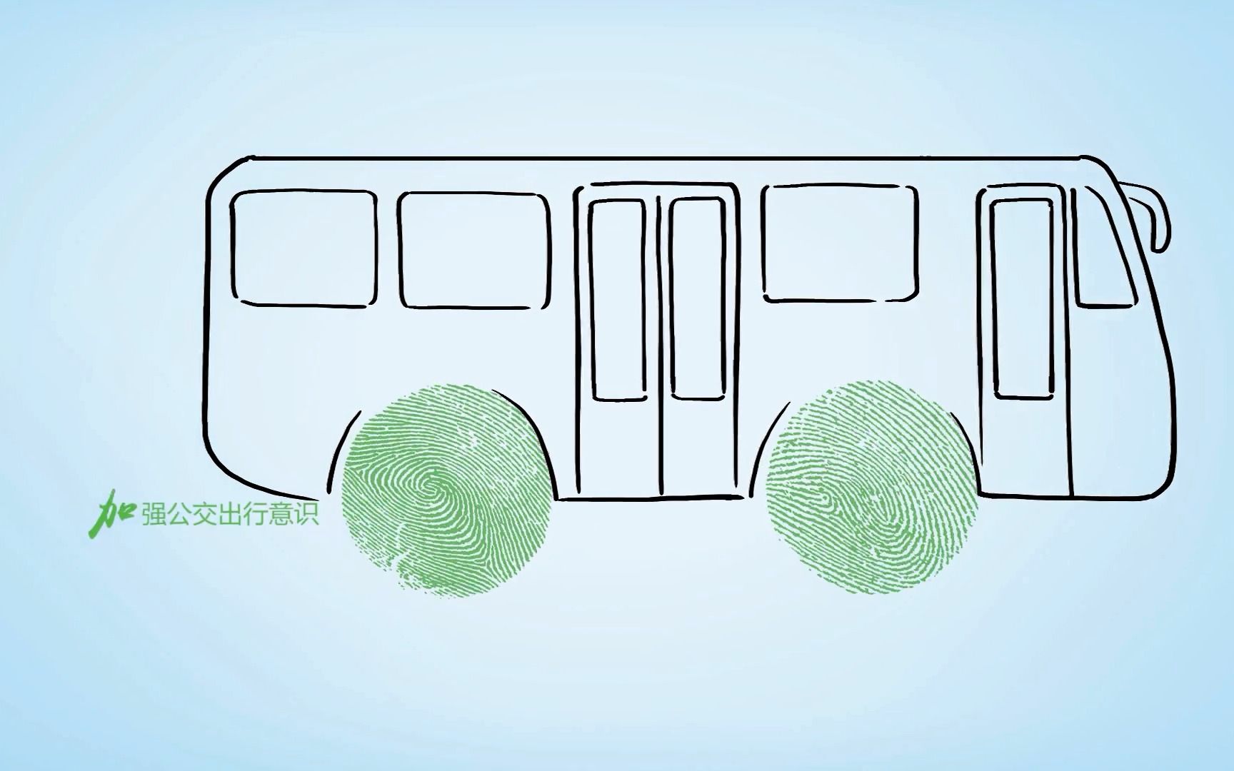 绿色出行宣传月,改变出行方式,推动绿色发展,人人有责,人人受益