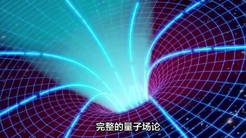 非传统类型的量子计算机如何打开通向基本粒子世界的新大门