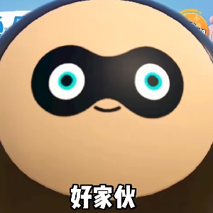 蛋仔派对发起人 