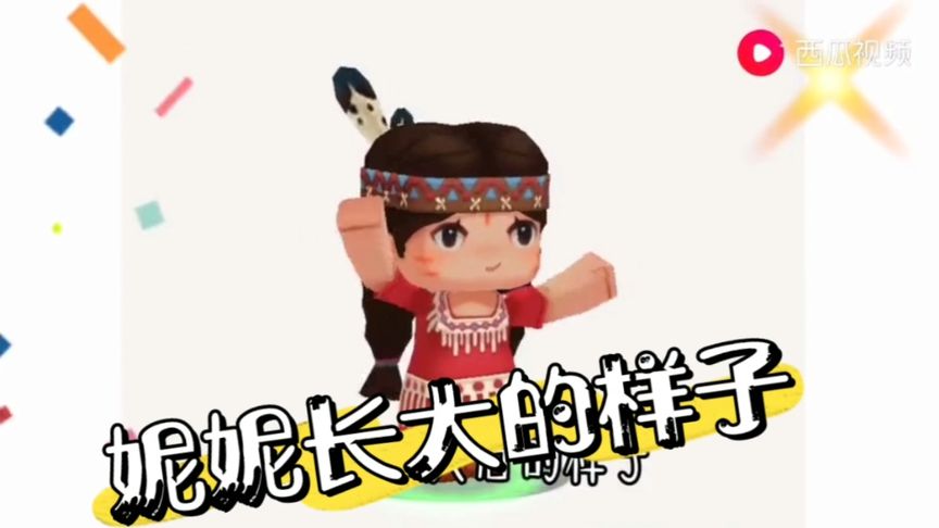 迷你世界:妮妮长大和化妆的样子直接秒杀所有皮肤!