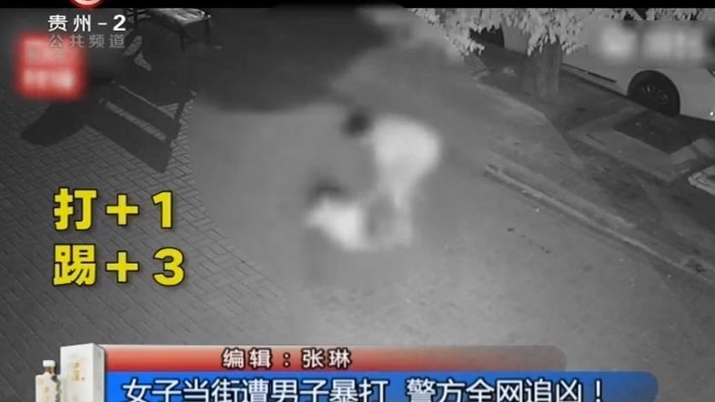 女子凌晨时分当街遭男子暴打,下手何其歹毒残忍,警方全网追凶!
