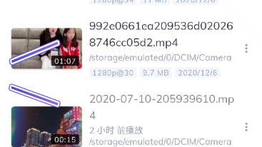 强大的手机本地视频播放器MX