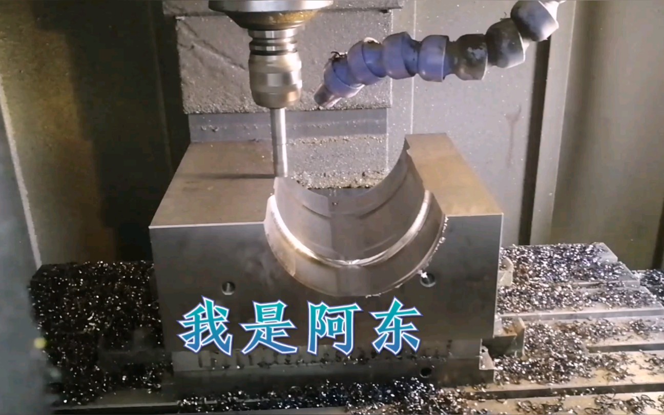 水管直通模具加工完成了