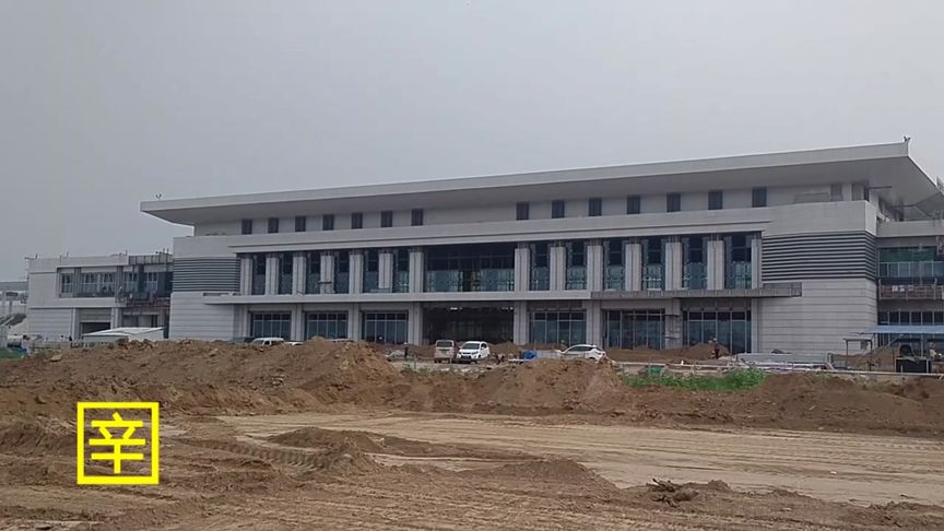 石济客专(高铁)辛集南站最新进展