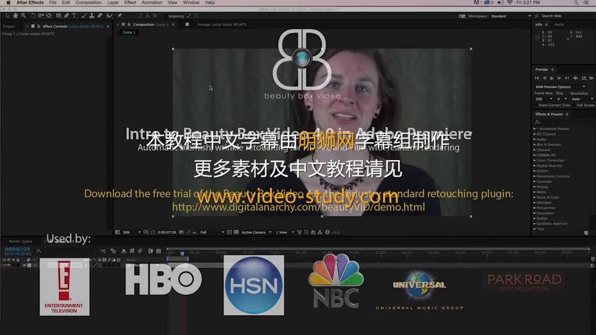 AE特效【明狮网译】:Beauty Box 人像磨皮润肤美容插件使用教程