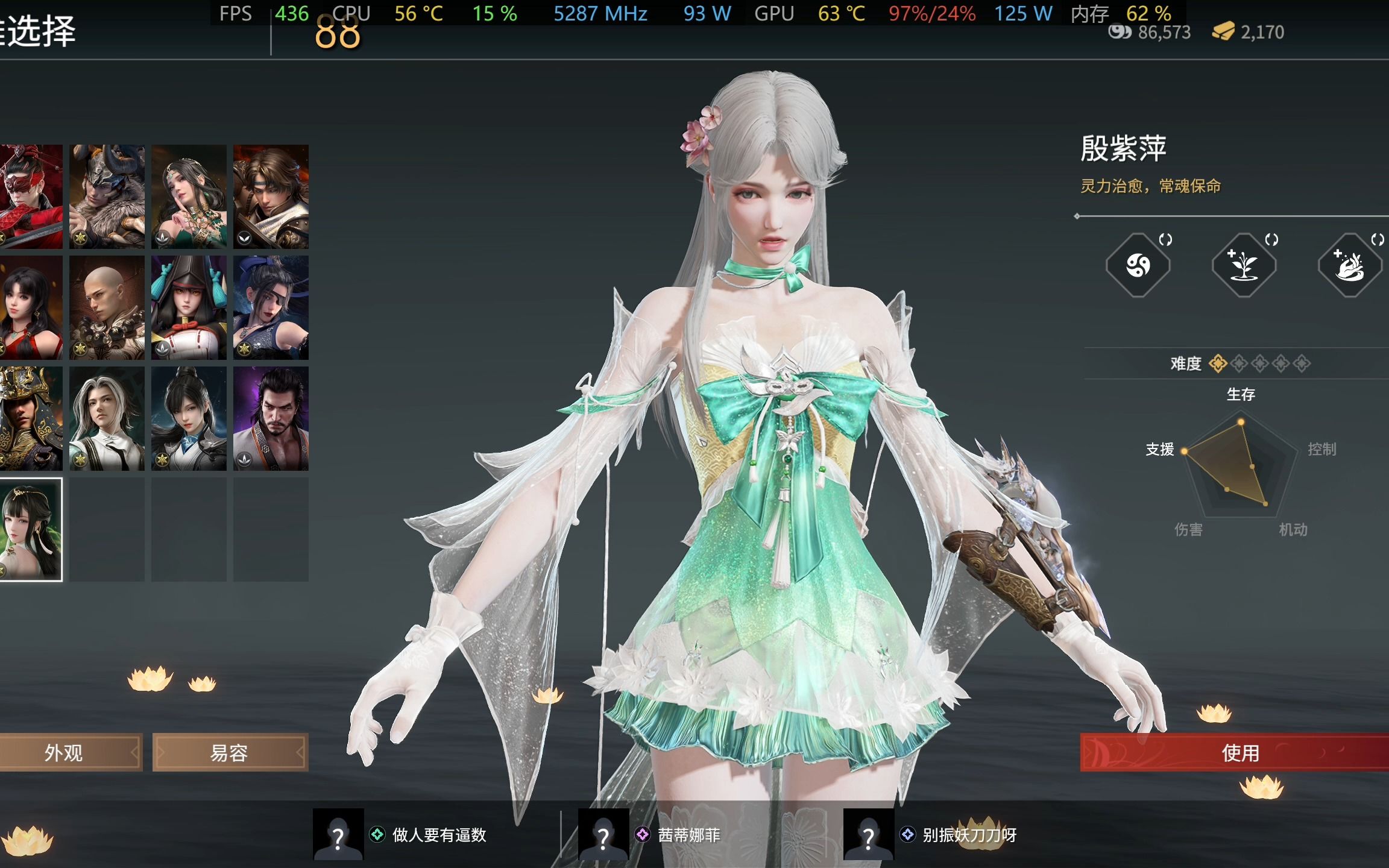 永劫无间2K分辨率 13700KF+RTX 3080 10G显卡 配置效果展示