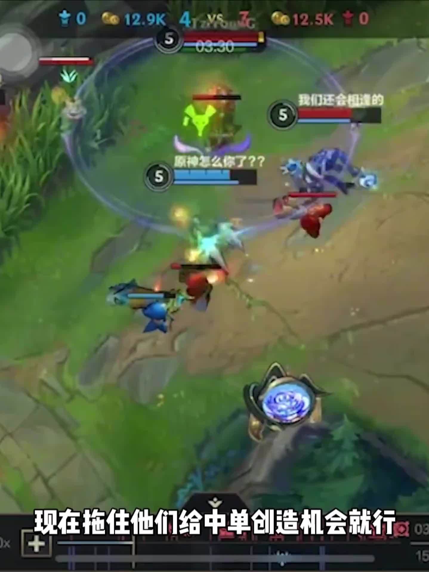 哈哈哈哈哈哈哈哈 #lolm #lol手游符文大乱斗 #lol手游班德尔峡谷来咯 #...
