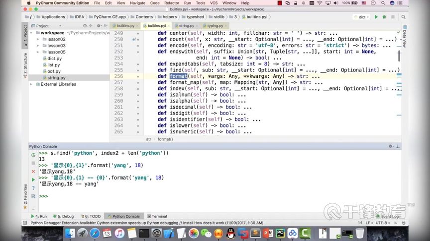 扣丁学堂Python在线视频 Python3-字符串str编程