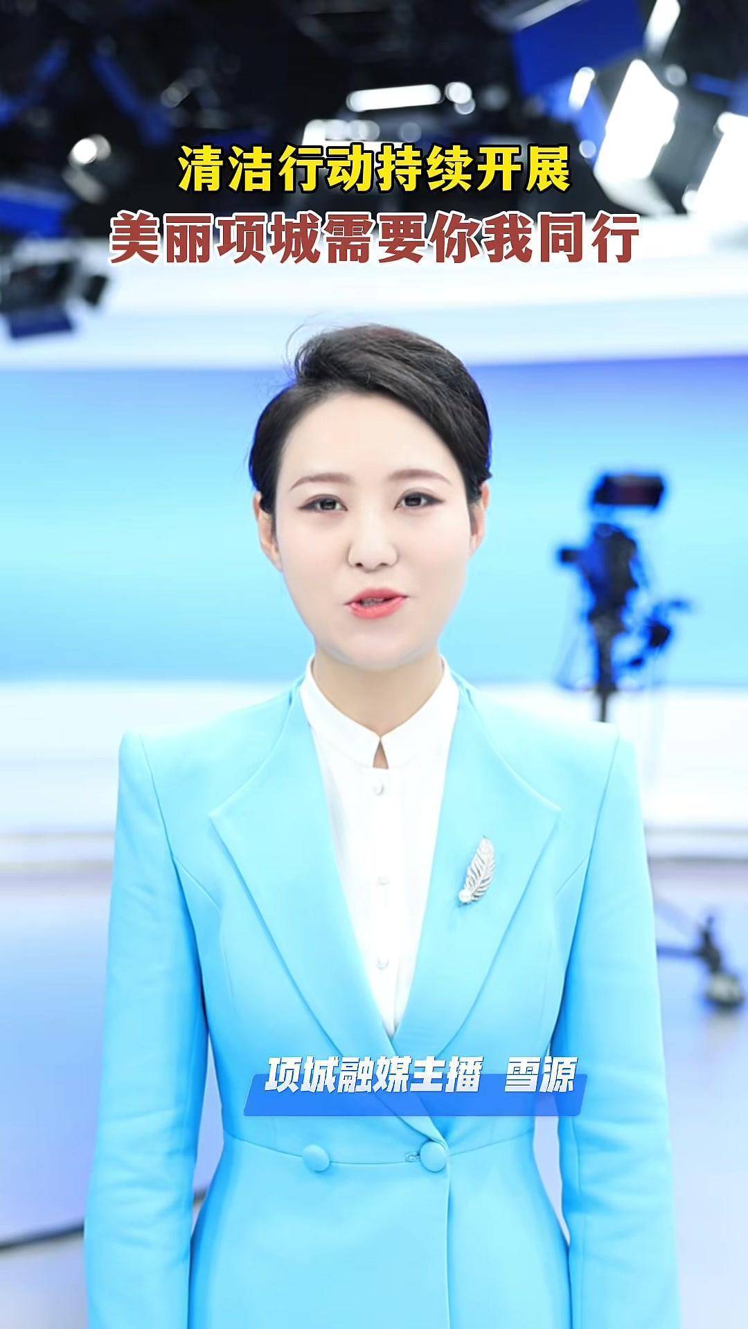 清洁行动持续开展,美丽项城需要你我同行。