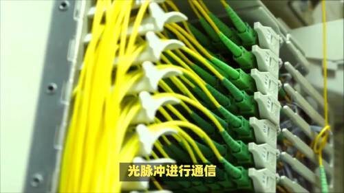 光纤通信原理