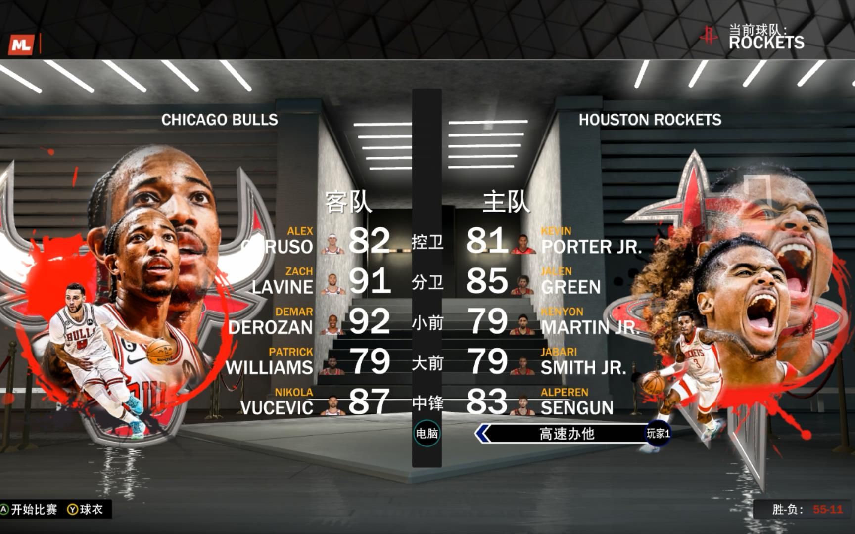 常规赛G67 火箭116:109公牛 KPJ高效输出取24+10杰伦格林低开高走...