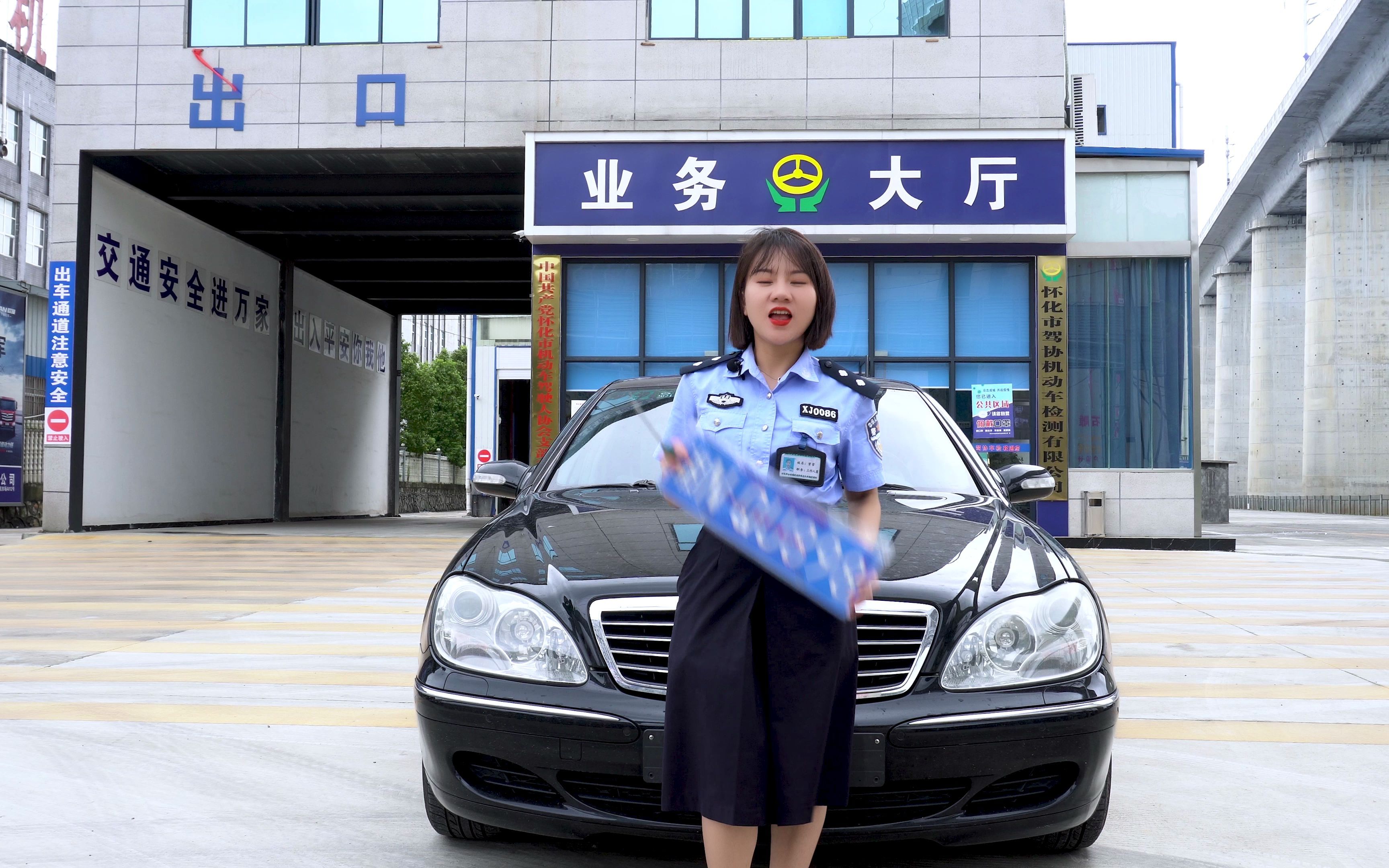 一招叫你怎么正确装车牌