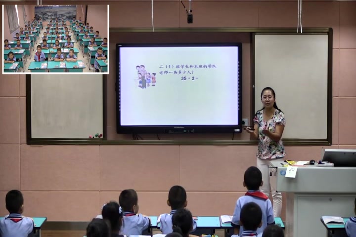 【获奖】人教版小学数学二年级上册2.100以内的加法(二)加法《不进位...