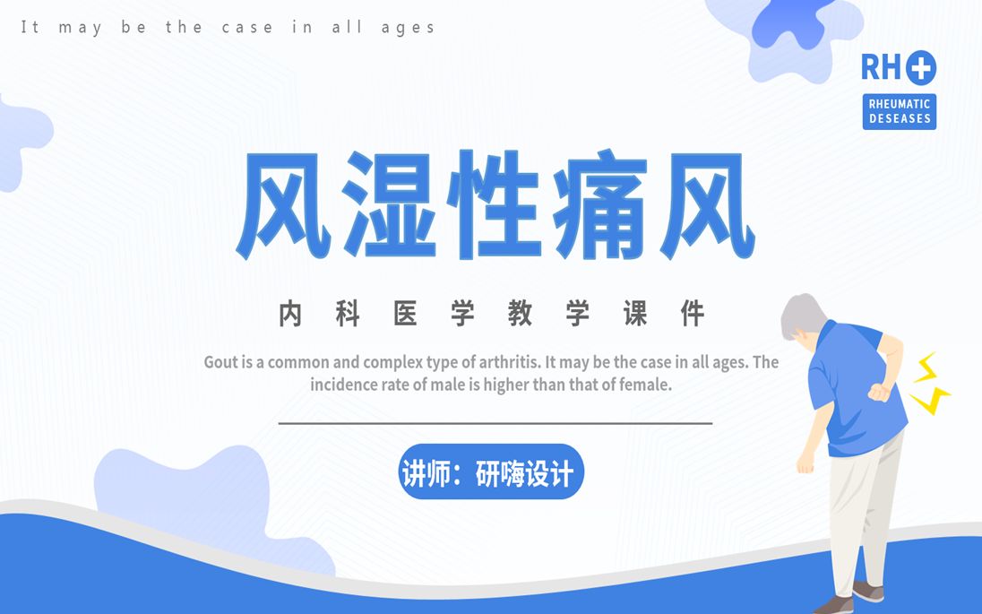 品管圈pdca课件查房CQI护理干货分享一专题56弹