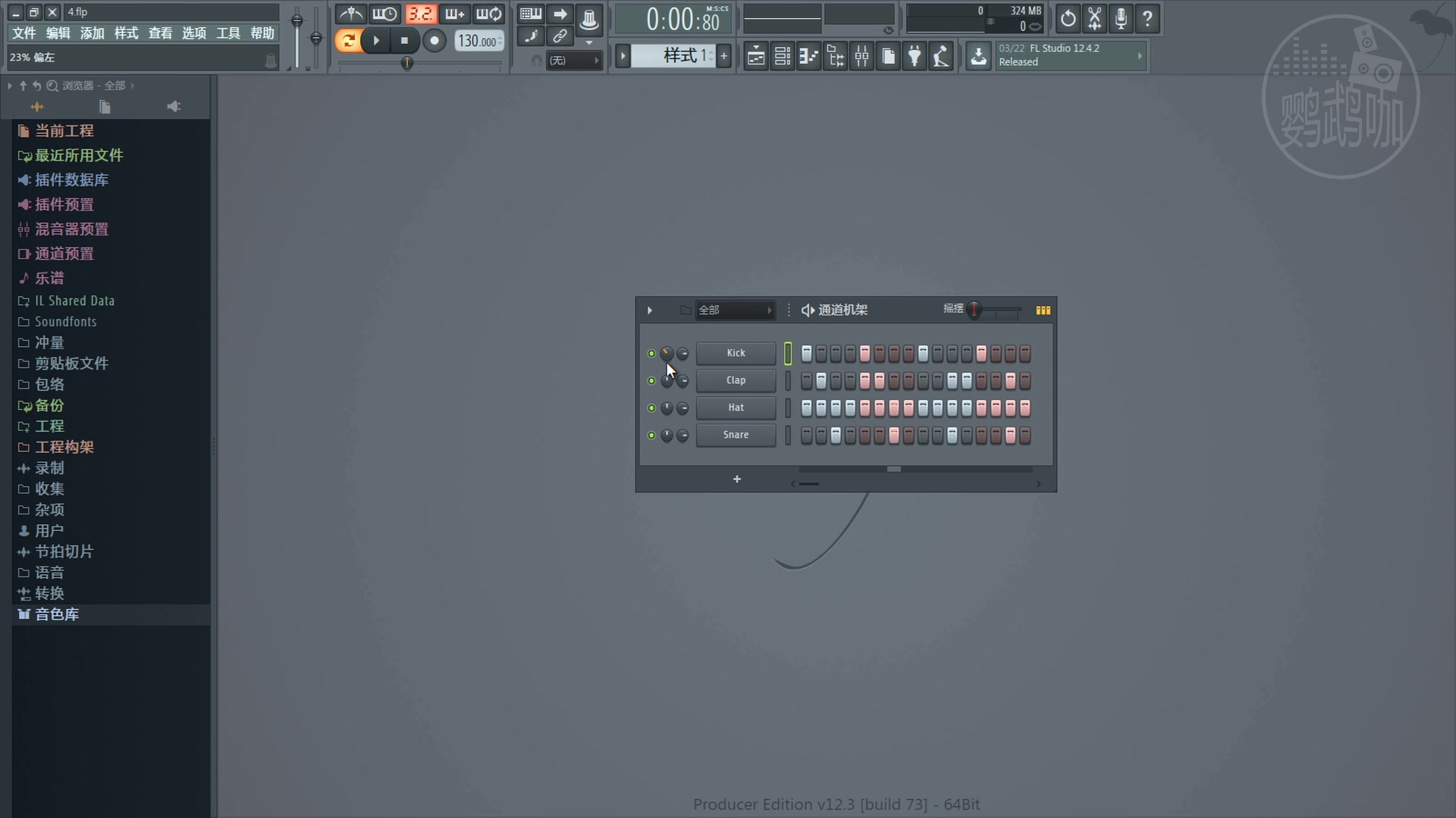 FL Studio12水果软件教程5 什么是步进音序器(下)