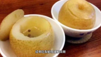 原来梨子还有美容美白的功效