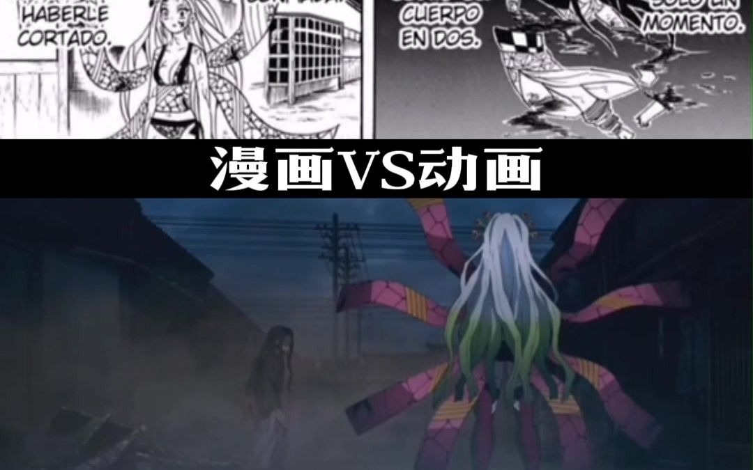 日本动画和漫画之间的差别