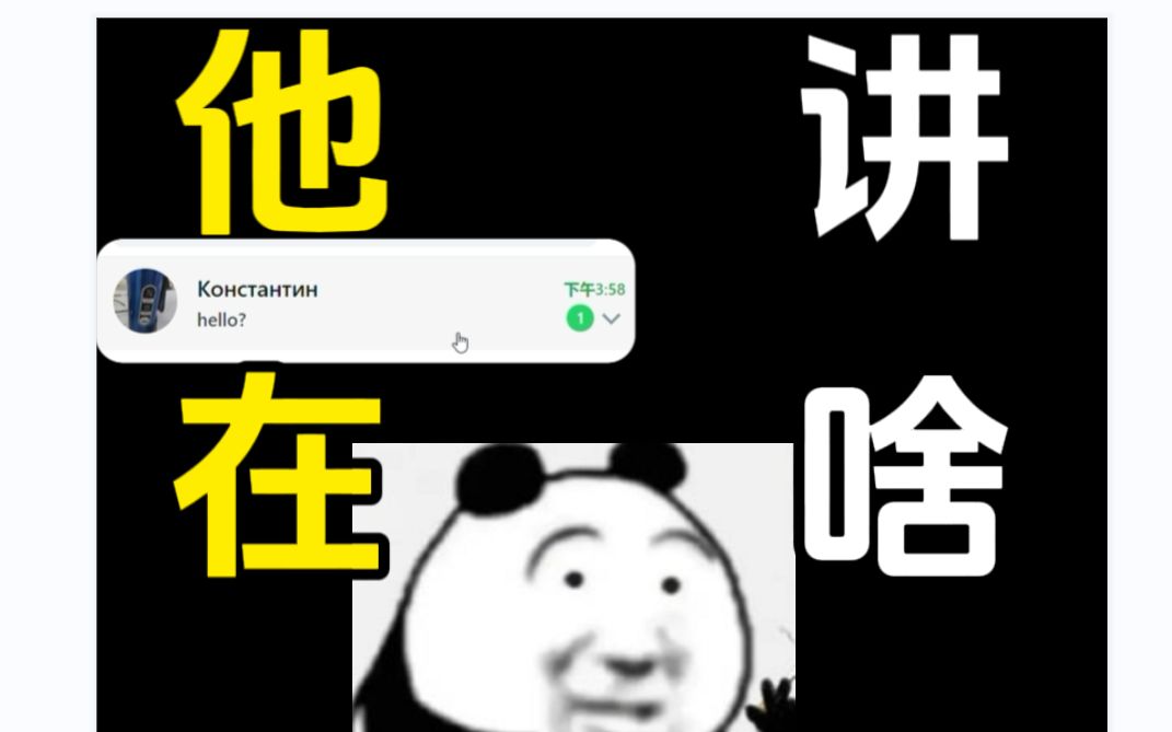 外贸人不懂外语怎么办?[海马WhatsApp助手]实时翻译功能助您与客户...