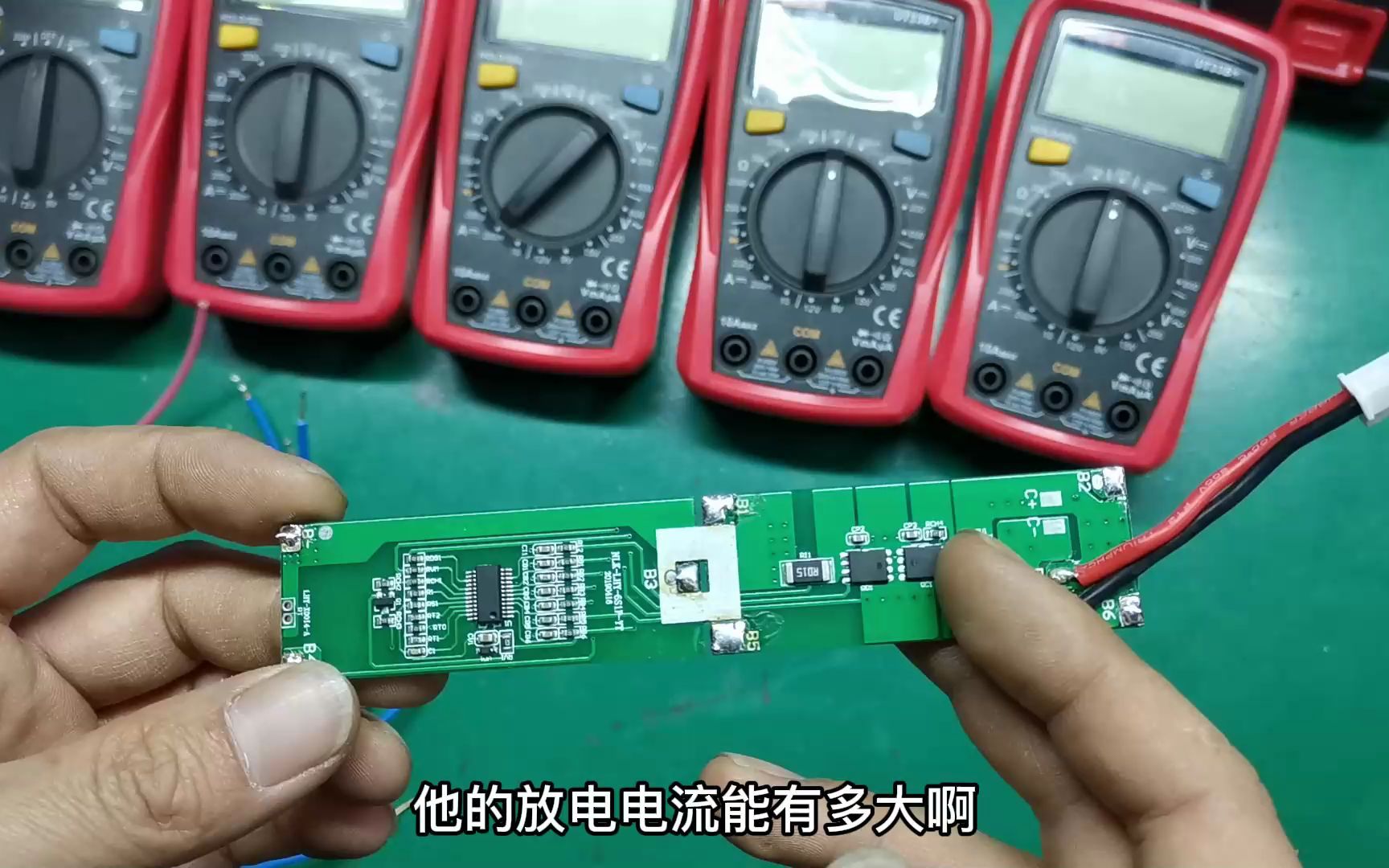 为了看锂电池保护板漏电电流!用六块万用表,看漏电电流到底多大