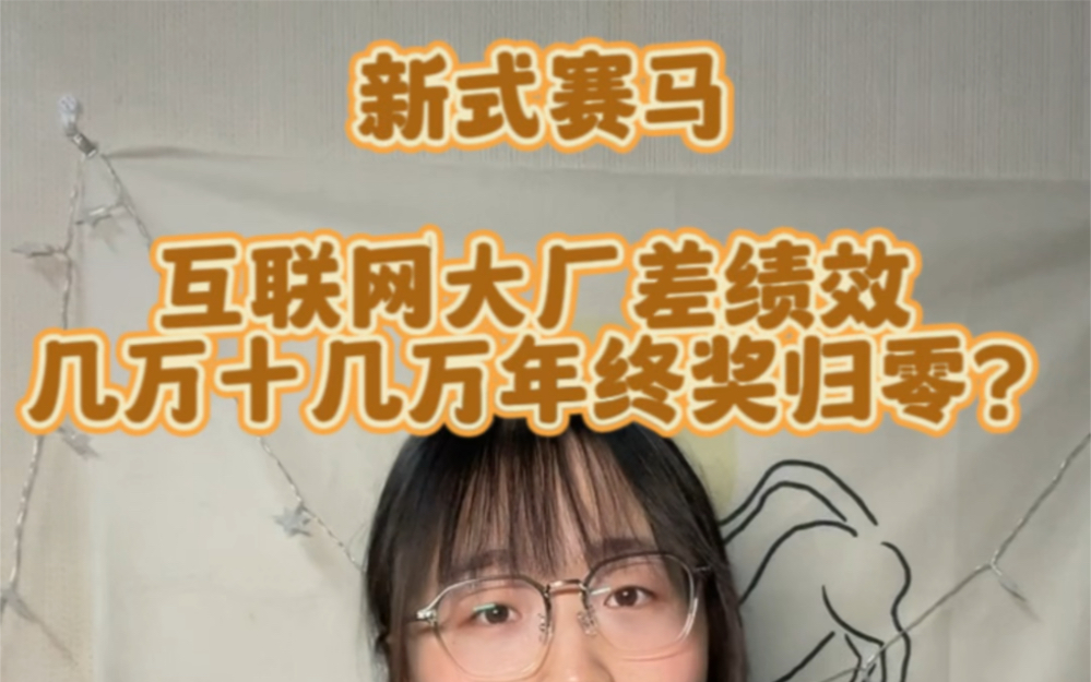 绩效是管理手段 不是[能力分数] [热情分数]