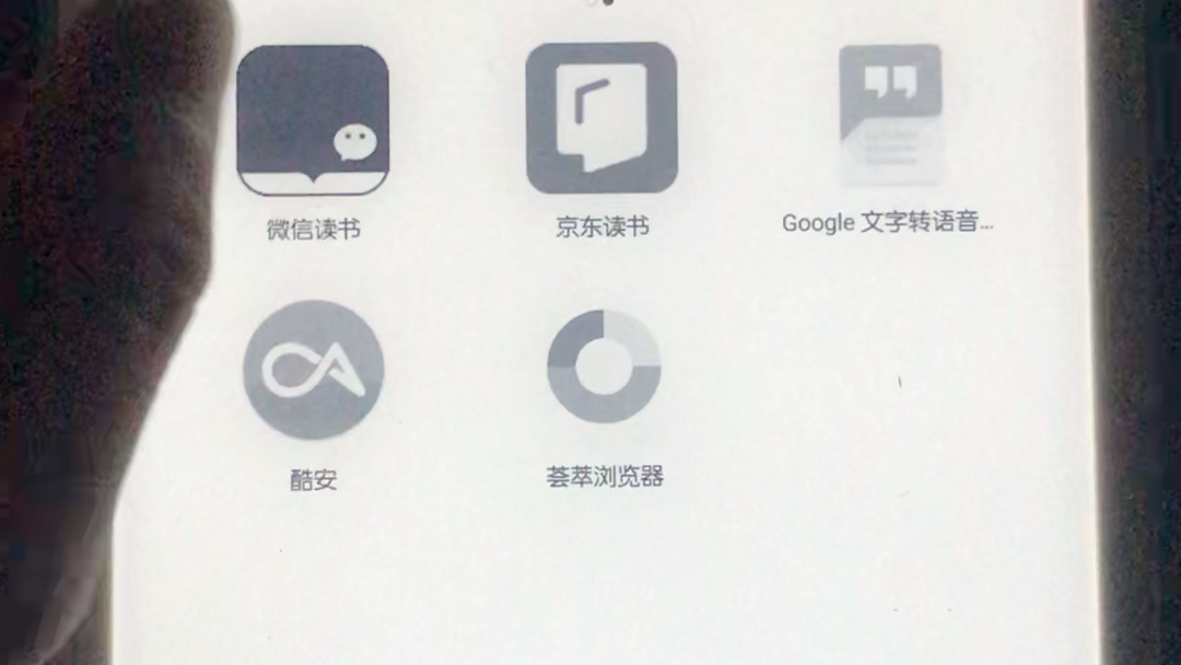 柠檬阅读plus装app-打开usb调试