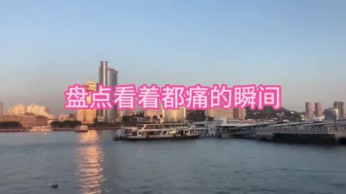 盘点看着都痛的瞬间,有一种痛叫看着都痛