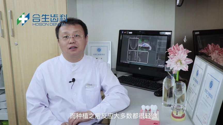 种植牙的品牌该怎么选?差别在哪里?