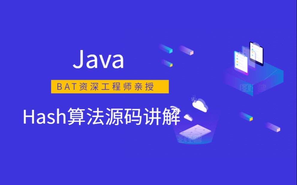 2019尚硅谷 Shell IF 脚本实战详解