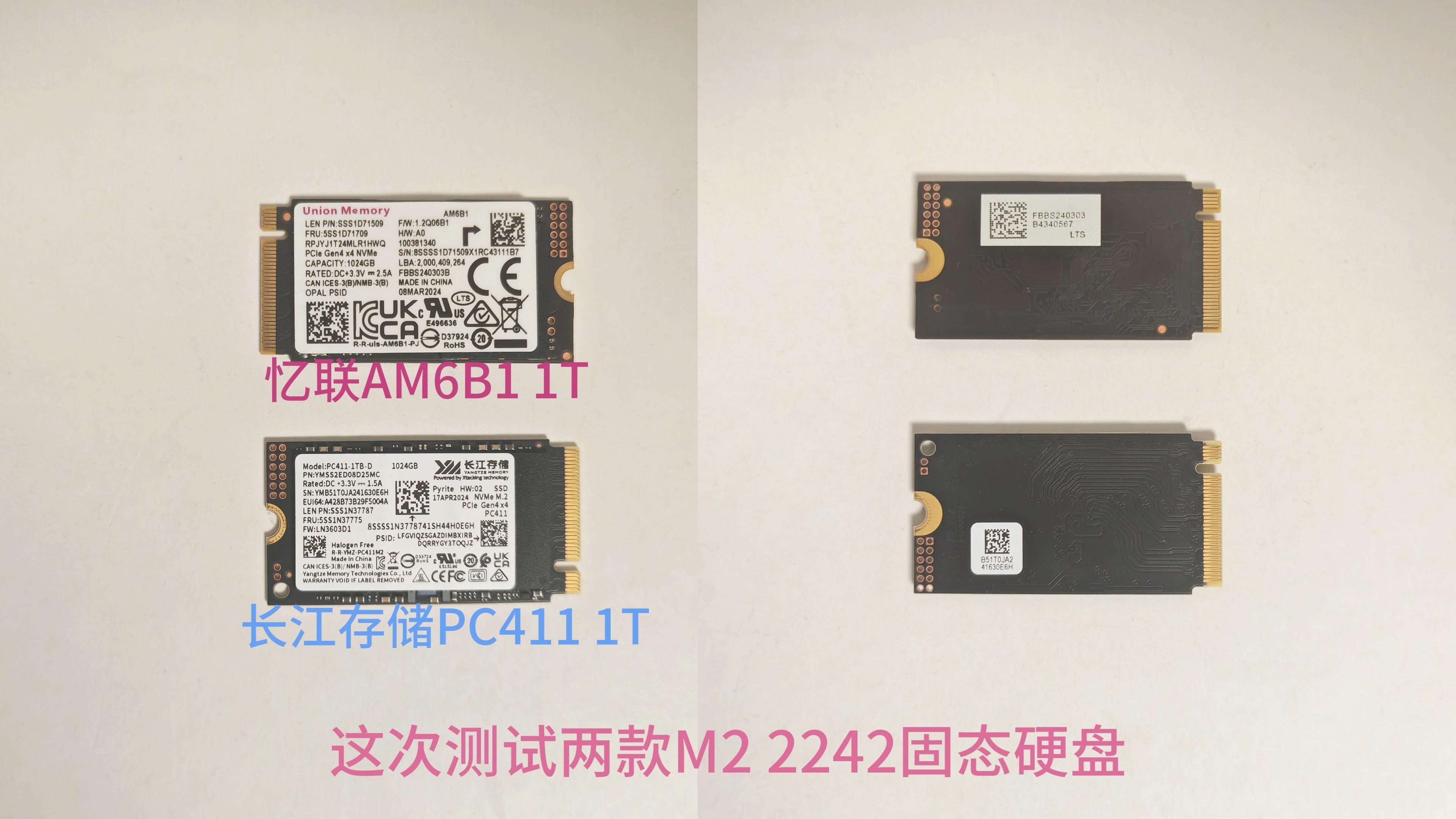 忆联AM6B1 1T,长江存储PC411 1T写入测试,M2 2242 NVME PCIE4.0