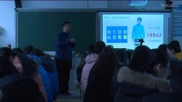 微课制作与课堂应用(1)