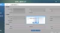 6.高新区社会保险人员信息维护操作