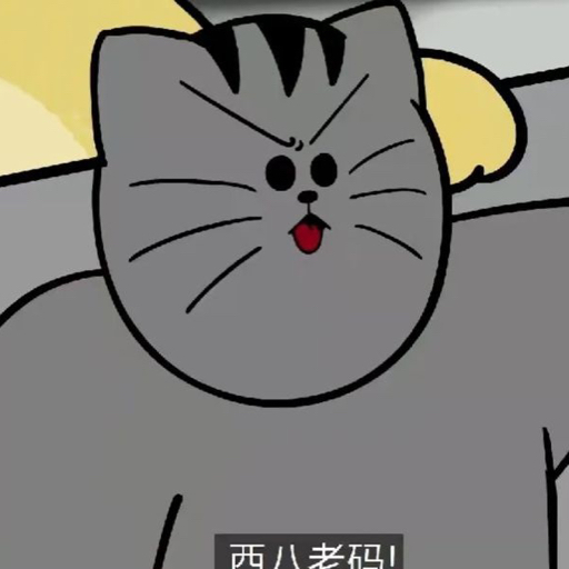 汪汪大狗王 