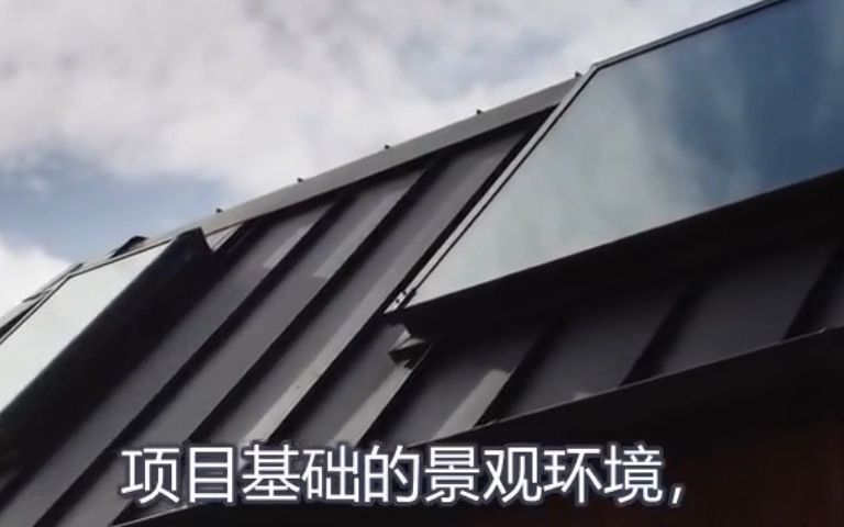 【建筑案例】不一样的现代风格设计!