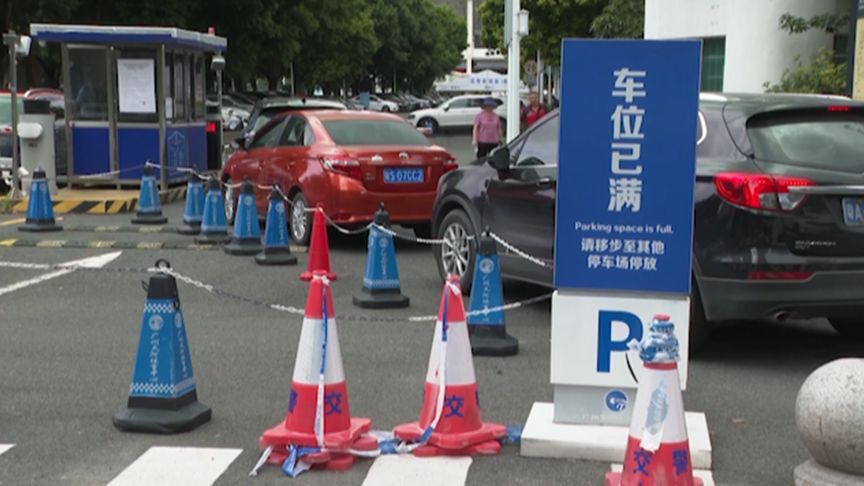 广州公共停车场实施新收费标准,商业停车场可能跟风升价