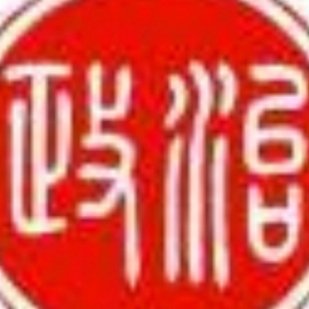 罗老师政治资源库 