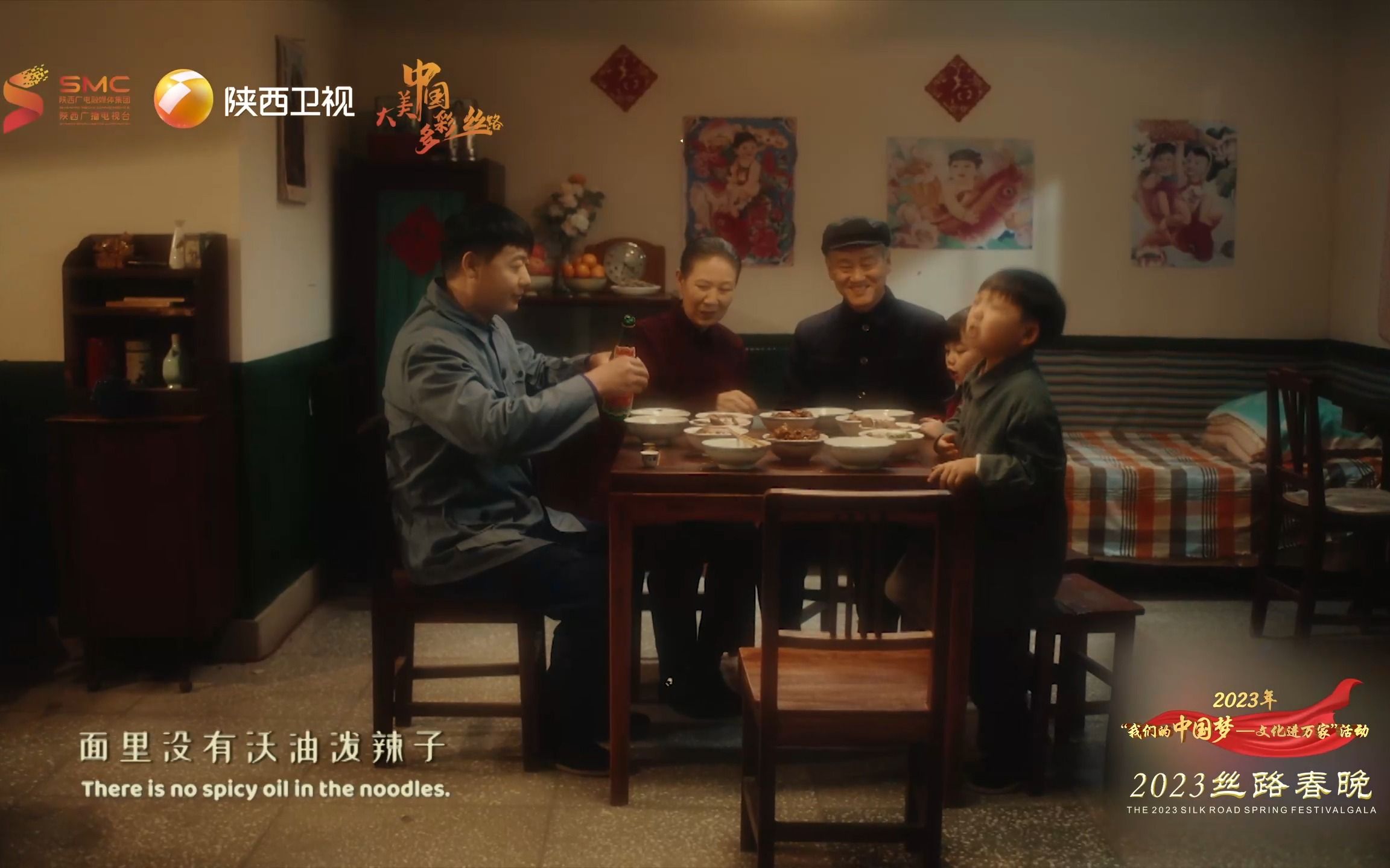 【2023丝路春晚】马飞的《回西安》听得想家了!回家的路又短又长,...