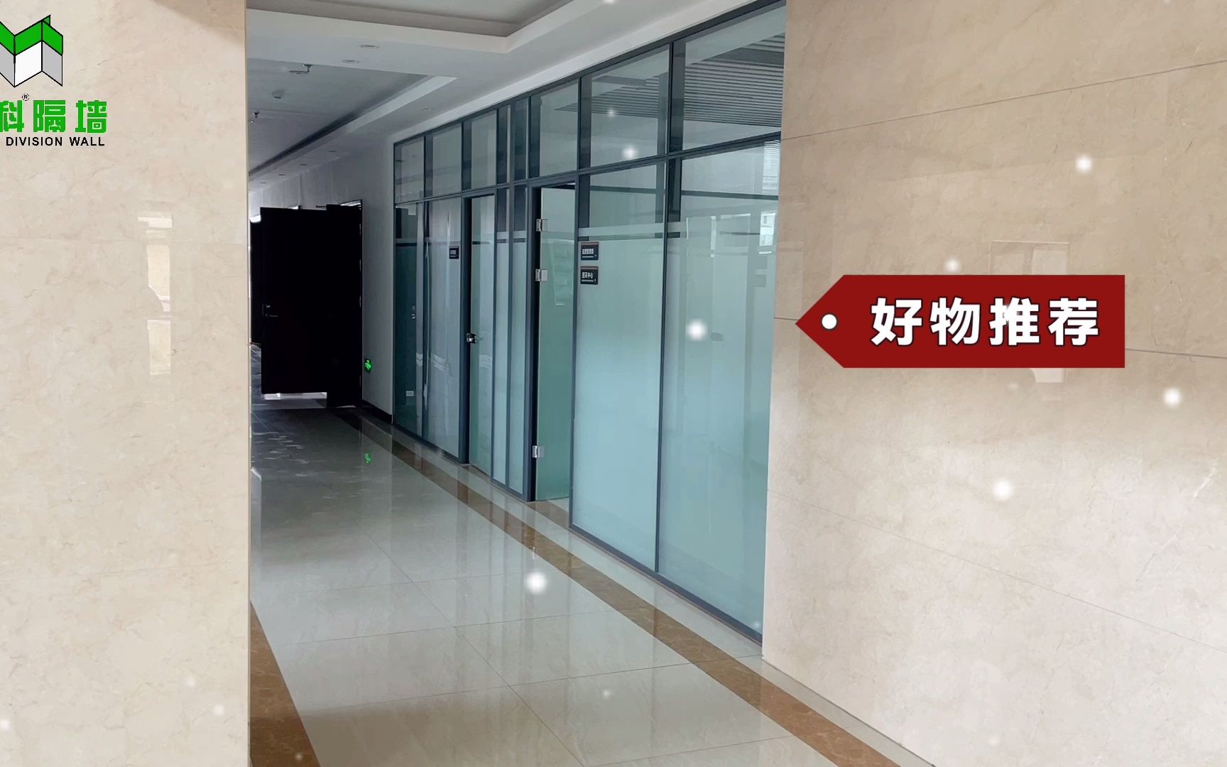 江苏无锡磨砂单层玻璃隔断磨砂层实拍展示