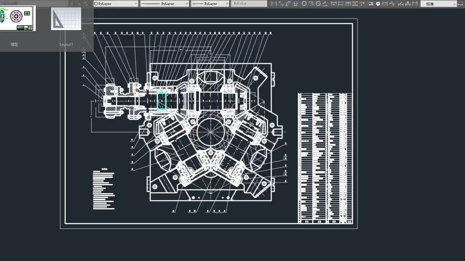 三辊定径机设计(设计说明书+CAD图纸全套)