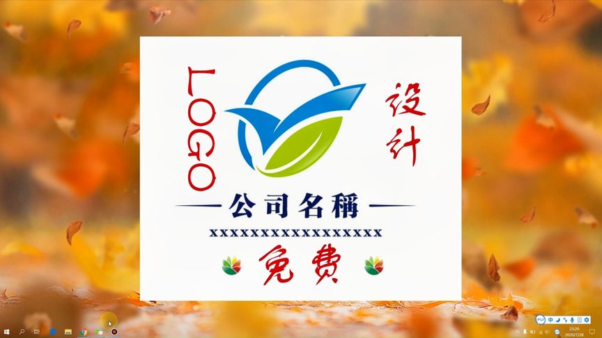 还在为logo设计发愁,这款免费log设计软件帮您轻松搞定!