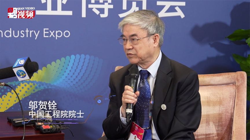 数博会 | 中国工程院院士邬贺铨:贵州大数据保持领先有很大挑战