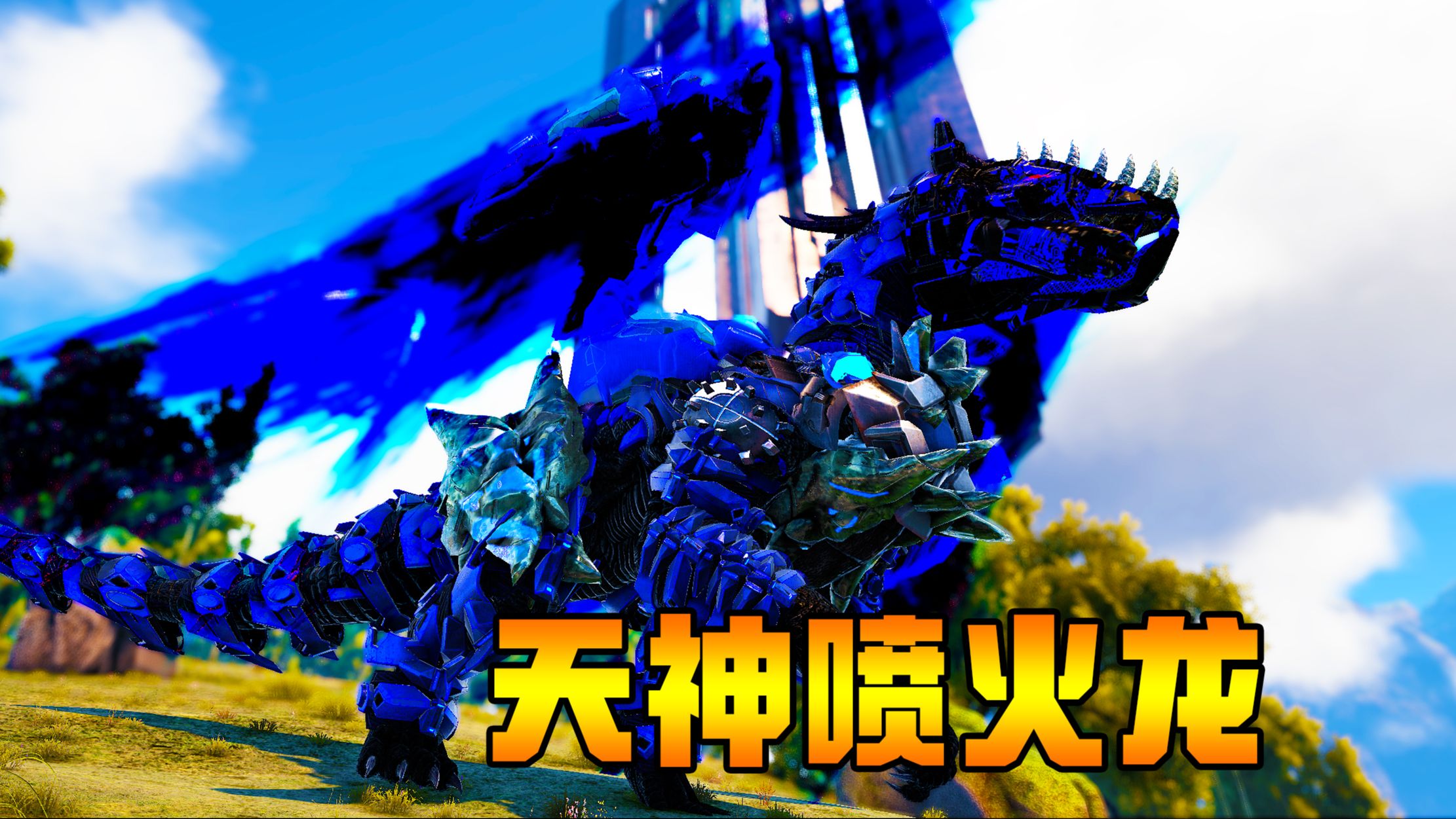 【方舟起源重生】第12集:制作天神Boss材料不够?那就去疯丫头家拿!_...