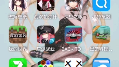 维克的现代战争的mod如何汉化?