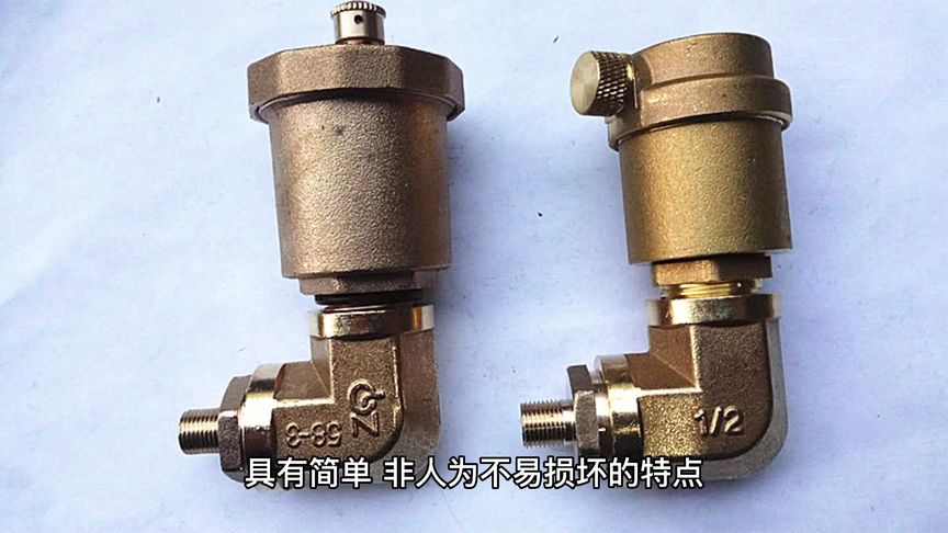 家庭暖气要不要更换自动排气阀(跑风)