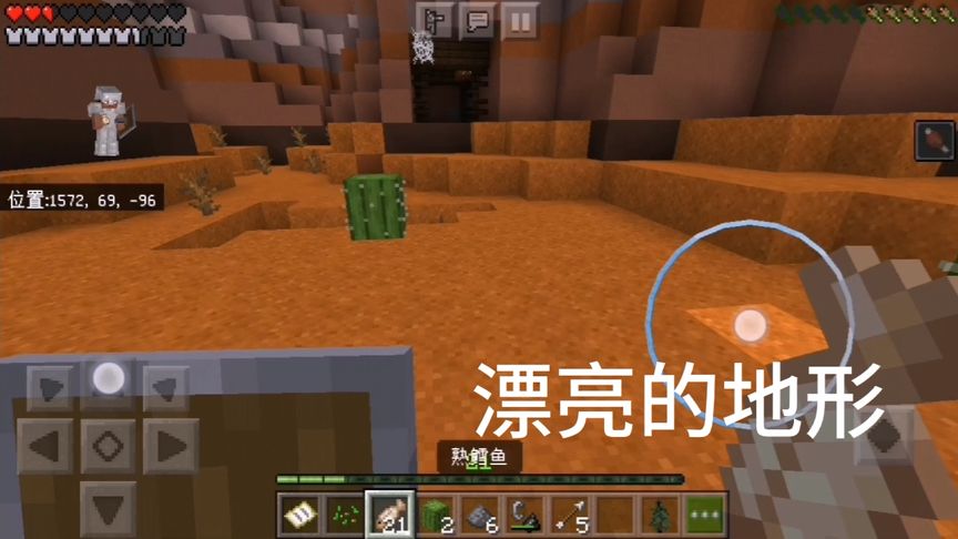 【水晶焰】我的世界13:失去马儿我徒步跑图,遇到1个漂亮地形