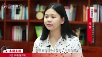 远播讲坛|3分钟看懂PBL
