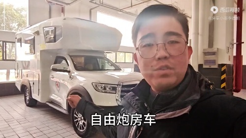 长城览众自由炮A布局武装到牙齿越野房车