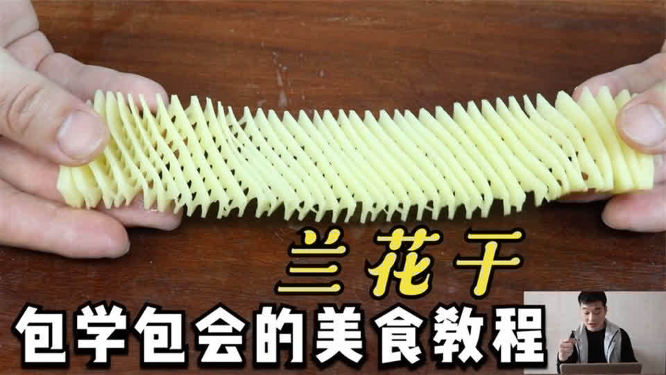 厨师长讲解:“卤豆腐干”的花刀