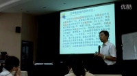 孙犁—信用管理与应收账款控制 应收账款管理