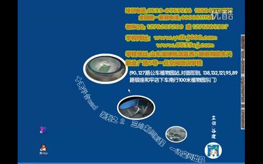 CAD软件下载中望CAD教程推荐阅读:CAD制图初学入门